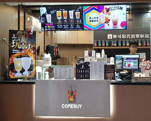 TDGB | 數位看板系統解決方案